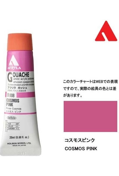 Holbein Akrilik Guaj Boya 20 ml D 008 Kozmos Pembesi Holbein Akrilik Guaj Boya 20 ml D 008 Kozmos Pembesi