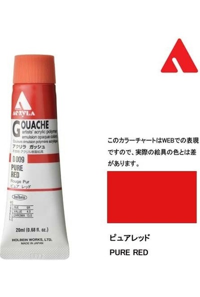 Holbein Akrilik Guaj Boya 20 ml D 009 Saf Kırmızı Holbein Akrilik Guaj Boya 20 ml D 009 Saf Kırmızı