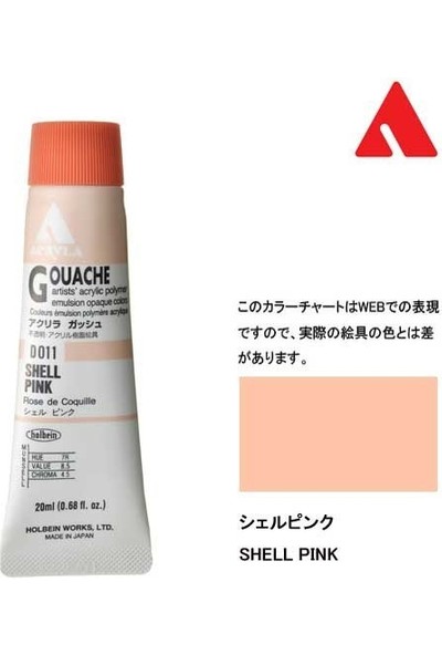 Holbein Akrilik Guaj Boya 20 ml D 011 Deniz Kabuğu Pembesi Holbein Akrilik Guaj Boya 20 ml D 011 Deniz Kabuğu Pembesi