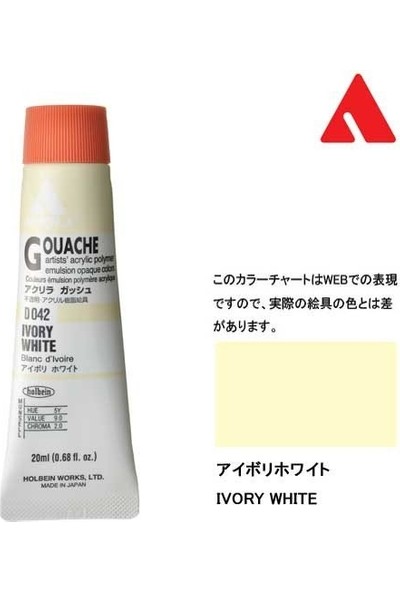 Holbein Akrilik Guaj Boya 20 ml D 042 Ivory Beyaz Holbein Akrilik Guaj Boya 20 ml D 042 Ivory Beyaz