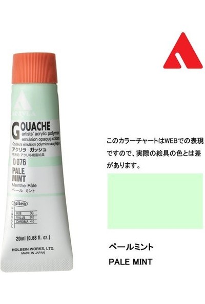 Holbein Akrilik Guaj Boya 20 ml D 076 Soluk Mint Holbein Akrilik Guaj Boya 20 ml D 076 Soluk Mint