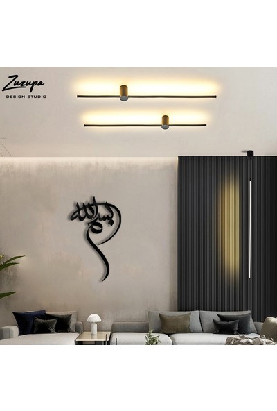 Zuzupa Design Bismillah Metal Tablo UZ53