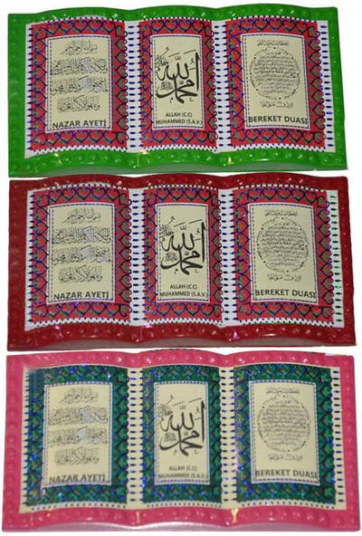 İhvan Plastik Ayetli Magnet -1209