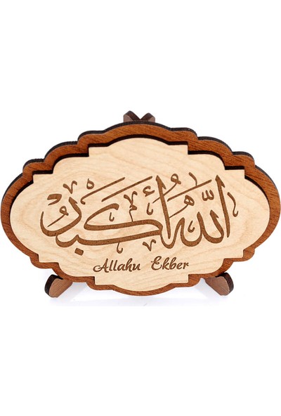 İhvan Allahu Ekber Ahşap Magnet Masa Üstü Aparatlı İhvan Allahu Ekber Ahşap Magnet Masa Üstü Aparatlı