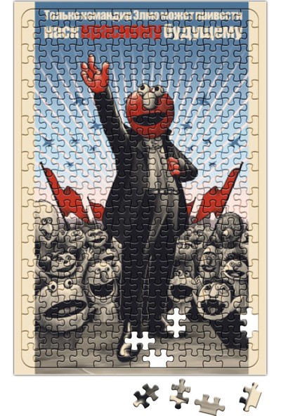 Baskı Dükkanı Kommander Elmo Puzzle 240 Parça Yapboz Baskı Dükkanı Kommander Elmo Puzzle 240 Parça Yapboz