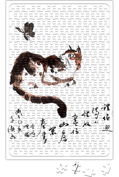 Baskı Dükkanı Cat Butterfly Kedi Puzzle 240 Parça Yapboz