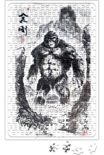 Baskı Dükkanı Killmonger Puzzle 240 Parça Yapboz