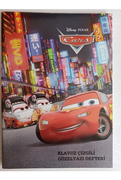 Keskin Color Güzel Yazı Defteri A5 Eğik Kılavuz Çizgili Cars 4 Adet Keskin Color Güzel Yazı Defteri A5 Eğik Kılavuz Çizgili Cars 4 Adet