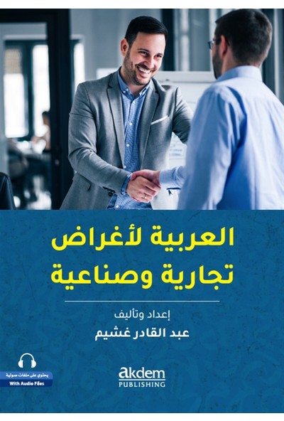 El-Arabiyye Li-Ağrad Ticariyye ve Sinaiyye - Abdulkadir Haşimoğlu