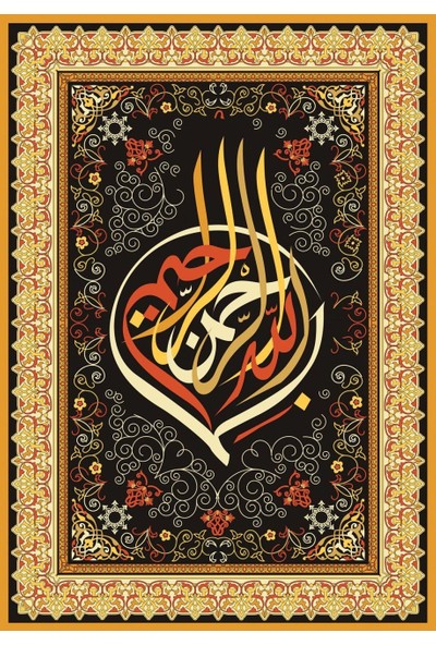 Nova 1500 Parça Besmele Mini Puzzle (Dini Puzzle)