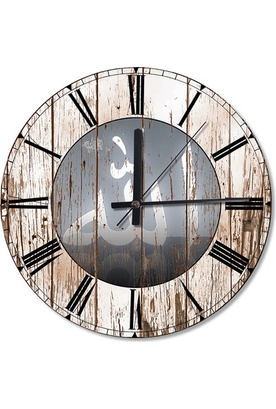 Tablomega Arapça Allah Yazılı Ahşap Duvar Saati