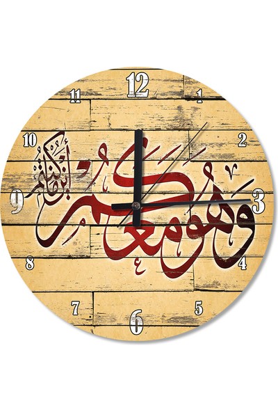 Tablomega Kırmızı Arapça Yazı Ahşap Duvar Saati