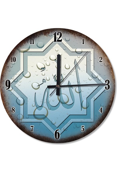 Tablomega Hat Sanatı Allah Yazısı Şekilli Duvar Saati