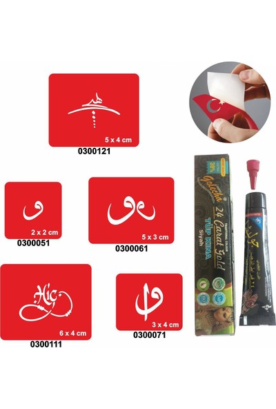 Alsepeteavm Arapça Dini Semboller Hint Kınası ile Geçici Dövme Alsepeteavm Arapça Dini Semboller Hint Kınası ile Geçici Dövme