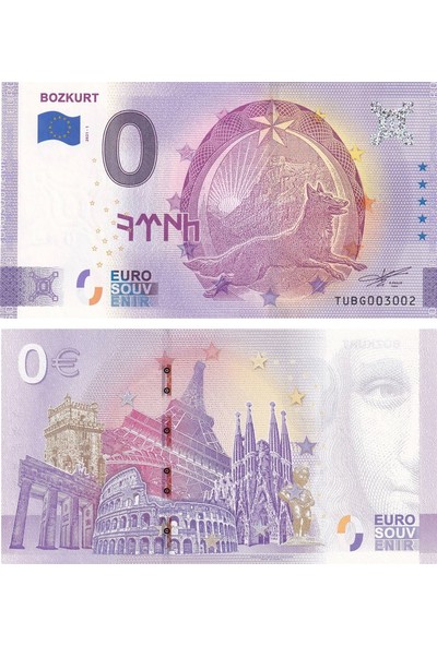 Benim Koleksiyonum 0 (Sıfır) Euro Türkiye - Bozkurt Hatıra Parası (Souvenir Banknote)