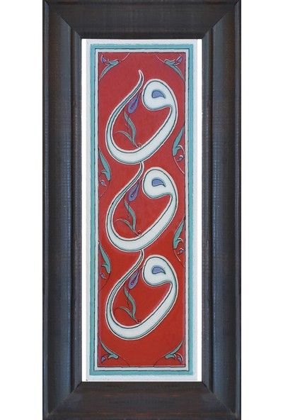 Kütahya Çini 10X30 Çini Pano-42 Kütahya Çini 10X30 Çini Pano-42