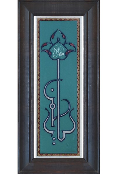 Kütahya Çini 10X30 Çini Pano-64 Kütahya Çini 10X30 Çini Pano-64