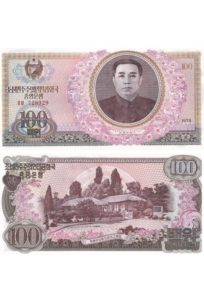 Benim Koleksiyonum Kuzey Kore, 100 Won (1978) Çil Eski Yabancı Kağıt Para Benim Koleksiyonum Kuzey Kore, 100 Won (1978) Çil Eski Yabancı Kağıt Para