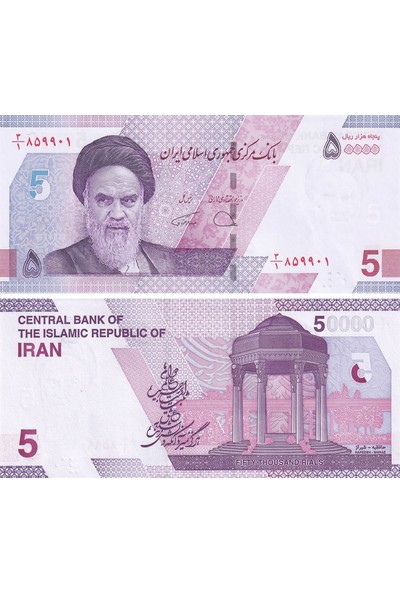 Benim Koleksiyonum Iran, 50.000 Riyal (2021) Çil Eski Yabancı Kağıt Para Benim Koleksiyonum Iran, 50.000 Riyal (2021) Çil Eski Yabancı Kağıt Para