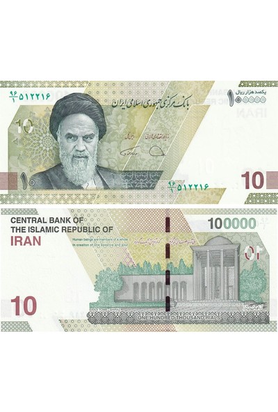 Benim Koleksiyonum Iran, 100.000 Riyal (2021) Çil Eski Yabancı Kağıt Para Benim Koleksiyonum Iran, 100.000 Riyal (2021) Çil Eski Yabancı Kağıt Para