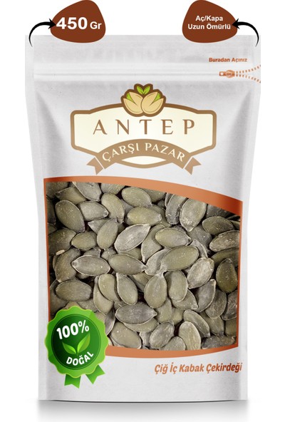 Antep Çarşı Pazar Iç Kabak Çekirdeği Çiğ | 450 Gr.
