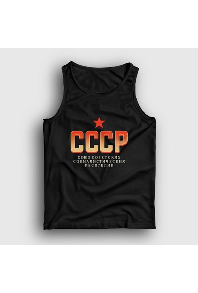 Presmono Siyah Logo V2 Cccp Sovyetler Birliği Atlet Presmono Siyah Logo V2 Cccp Sovyetler Birliği Atlet