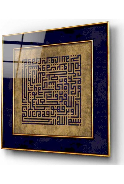Pi Dekorasyon Kufi Sanatı Cam Tablo
