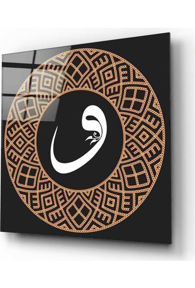 Pi Dekorasyon Vav Cam Tablo Pi Dekorasyon Vav Cam Tablo