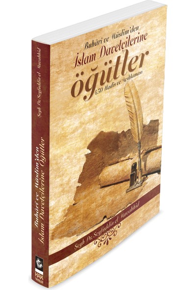Islam Davetçilerine Öğütler - Seyfuddin El-Muvahhid