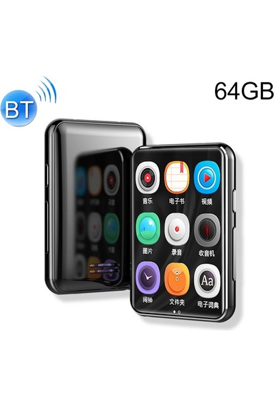 Zsykd 64 GB 2.5 Inç Touchpad + Bluetooth Müzik Walkman (Yurt Dışından) Zsykd 64 GB 2.5 Inç Touchpad + Bluetooth Müzik Walkman (Yurt Dışından)