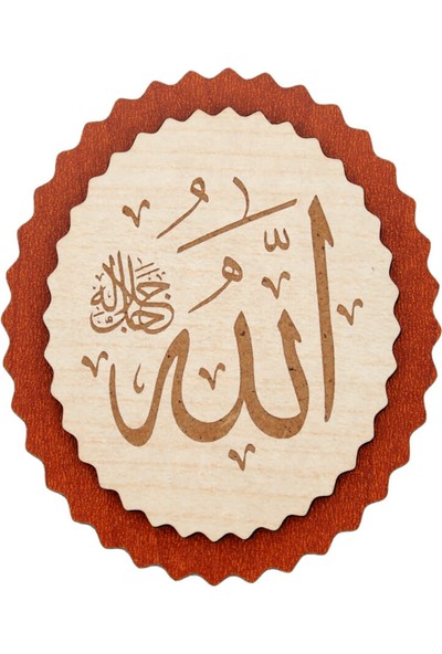 İhvan Yuvarlak Ahşap Magnet - 1115 İhvan Yuvarlak Ahşap Magnet - 1115