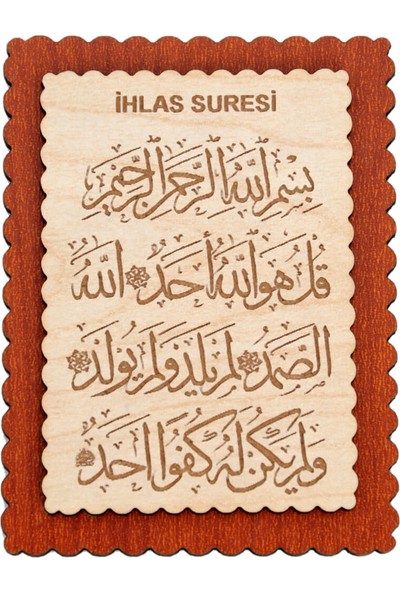 İhvan Ihlas Sureli Ayetli Ahşap Magnet - 1115 İhvan Ihlas Sureli Ayetli Ahşap Magnet - 1115