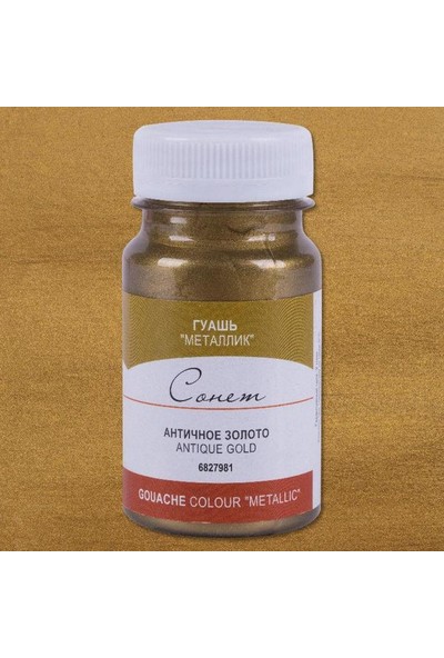 St. Petersburg Sonnet Metalik Guaj Yaldız Boya 100 Ml. 981 Antique Gold