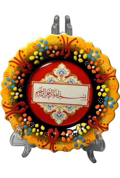 Amazon Evi Çini El Emeği Desenli Tabak (12 Cm)