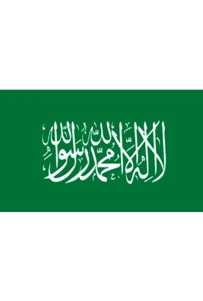 Satürn Masaüstü Yeşil Kelimei Tevhid Bayrağı Masa Bayrağı 15 x 23 cm