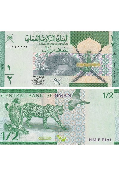 Benim Koleksiyonum Umman, 1/2 (Yarım) Riyal (2020) Çil Eski Yabancı Kağıt Para Benim Koleksiyonum Umman, 1/2 (Yarım) Riyal (2020) Çil Eski Yabancı Kağıt Para