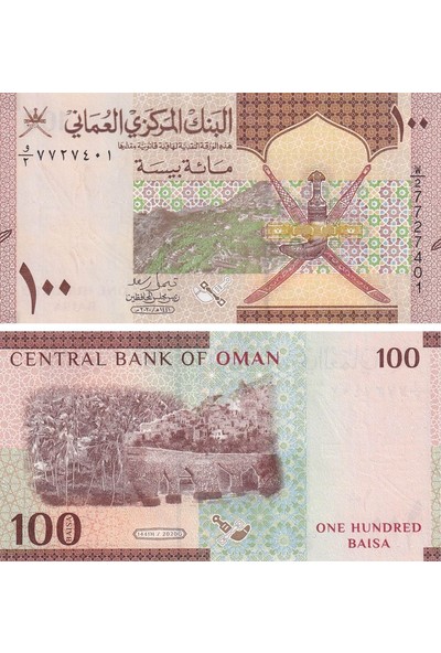 Benim Koleksiyonum Umman, 100 Baisa (2020) Çil Eski Yabancı Kağıt Para