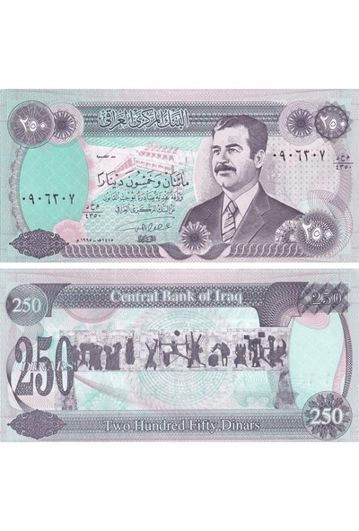 Benim Koleksiyonum Irak, 250 Dinar (1995) P#85 Çil Eski Yabancı Kağıt Para Benim Koleksiyonum Irak, 250 Dinar (1995) P#85 Çil Eski Yabancı Kağıt Para
