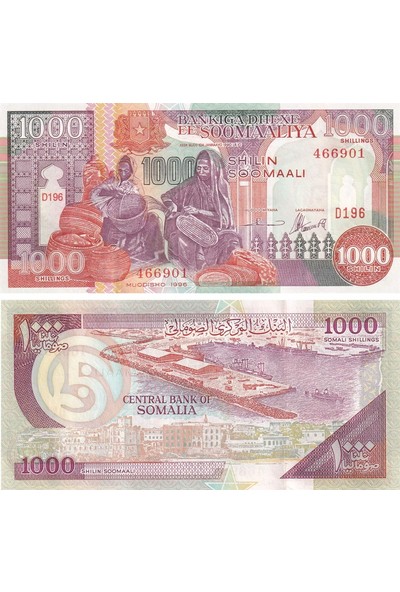 Benim Koleksiyonum Somali, 1.000 Şilin (1996) P#37B Çil Eski Yabancı Kağıt Para Benim Koleksiyonum Somali, 1.000 Şilin (1996) P#37B Çil Eski Yabancı Kağıt Para