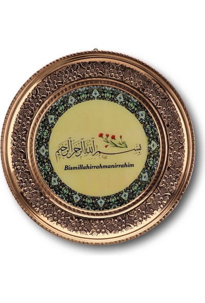 Sonay Bakırcılık  Sonay Bakırcılık