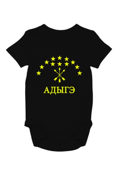 Tisho Çerkes Bayrağı,çerkes Logosu. Bebek Zıbını Tisho Çerkes Bayrağı,çerkes Logosu. Bebek Zıbını