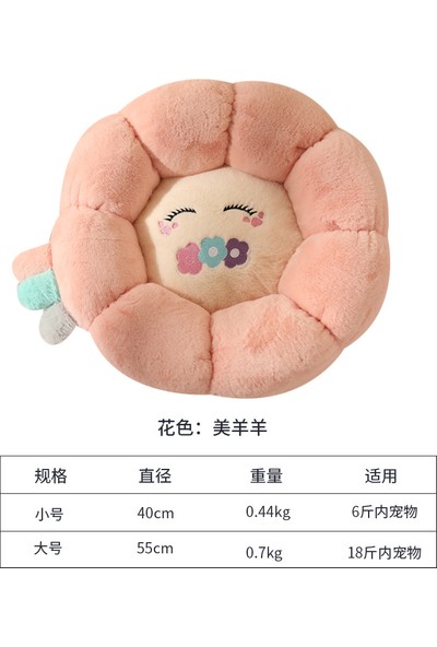 Span Pembe Yumuşak Dokulu Kedi ve Köpek Yatağı (Yurt Dışından) Span Pembe Yumuşak Dokulu Kedi ve Köpek Yatağı (Yurt Dışından)