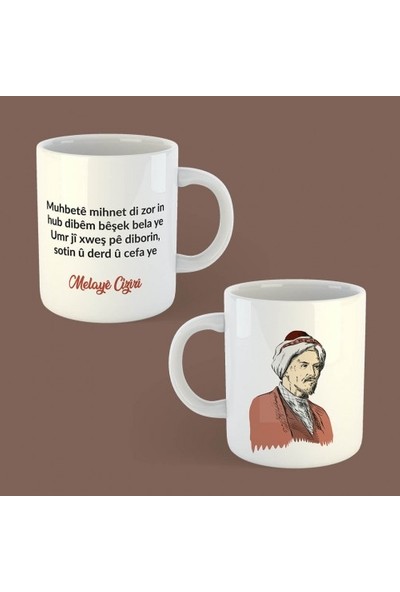 Zerya Hobi Melayê Cizîrî - Kürtçe Porselen Kupa Zerya Hobi Melayê Cizîrî - Kürtçe Porselen Kupa