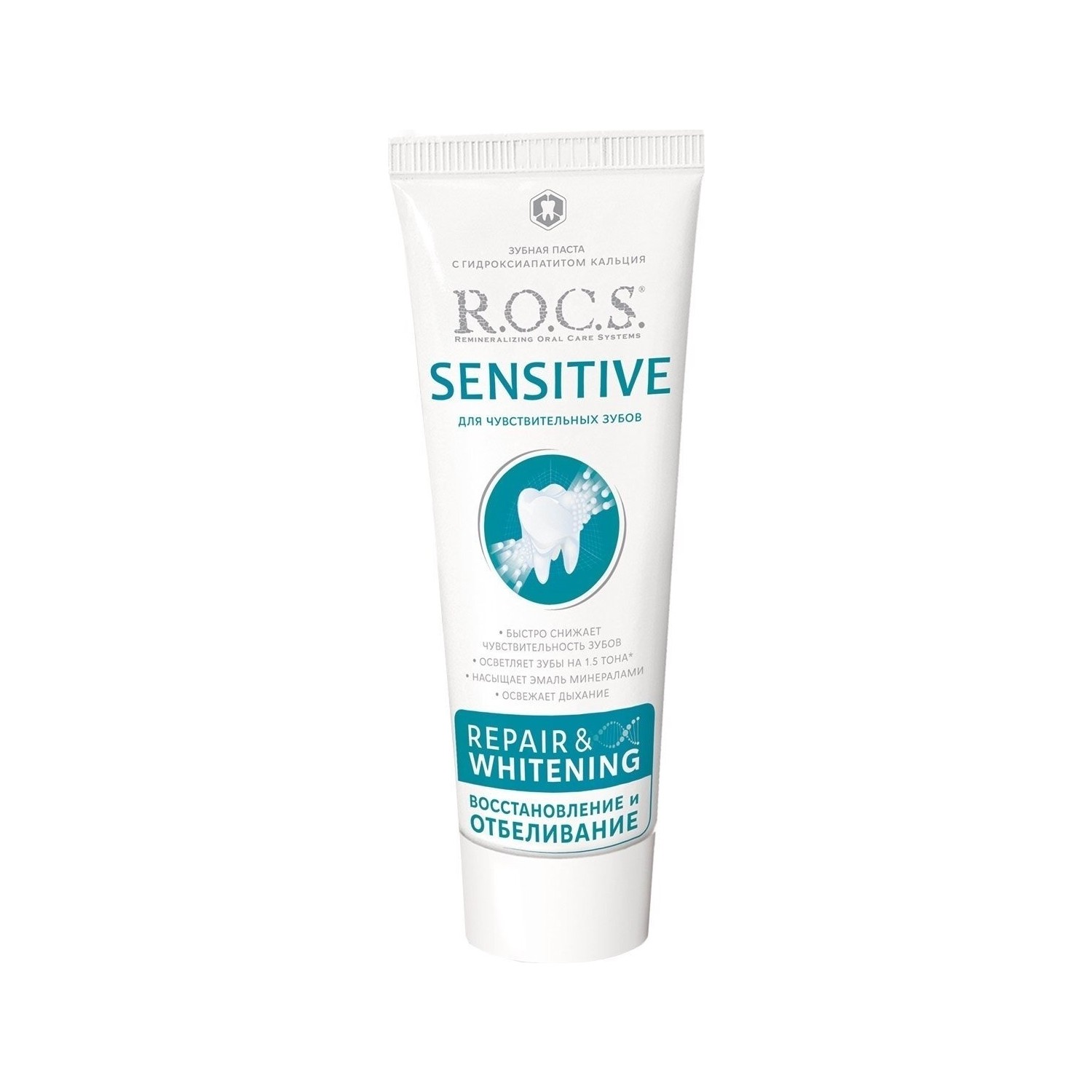 Rocs Sensitive Diş Macunu Onarım ve Beyazlatma 94G Fiyatı