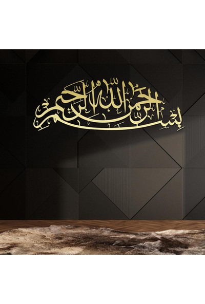Altın Pusula Bismillah Metal Tablo