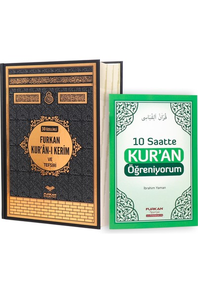 Furkan Neşriyat 30 Özellikli 1232 Sayfa Furkan Kur'an-I Kerim (10 Saatte Kur'an Öğreniyorum )