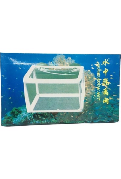 Angora Tül Yavruluk Büyük Boy Ithal 26X15X15 cm Angora Tül Yavruluk Büyük Boy Ithal 26X15X15 cm