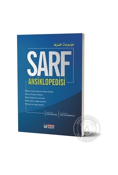 Sarf Ansiklopedisi - Kais Alkharboutli