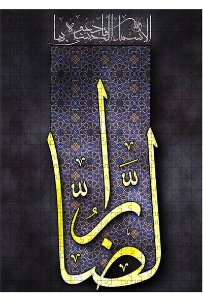 Tablomega Ahşap Puzzel Hat Sanatı Allah Yazısı 500 Parça 50*70 cm