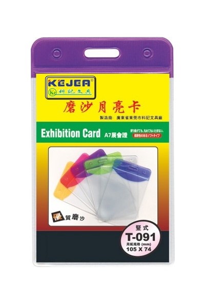 Sarff Kejea T-091 Dik Kart Poeşti Lüx Mor 100 Adet